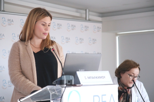 ΕΠΙΣΤΗΜΟΝΙΚΗ ΔΙΑΛΕΞΗ: «ΑΝΤΕΝΔΕΙΞΕΙΣ, ΕΠΙΠΛΟΚΕΣ ΚΑΙ ΑΝΤΙΜΕΤΩΠΙΣΗ ...