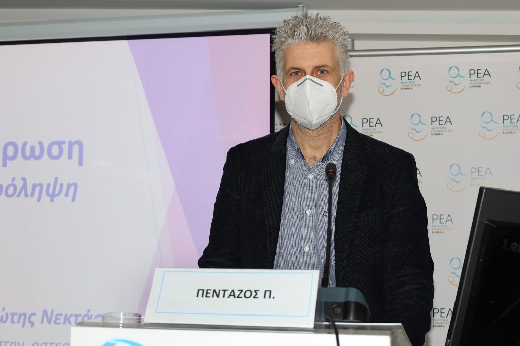 ΕΠΙΣΤΗΜΟΝΙΚΗ ΔΙΑΛΕΞΗ “ΟΣΤΕΟΠΟΡΩΣΗ: ΑΙΤΙΑ & ΠΡΟΛΗΨΗ” | ΡΕΑ Μαιευτήριο