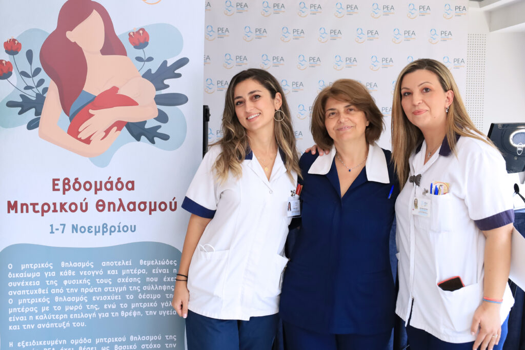 ΜΗΤΡΙΚΟΣ ΘΗΛΑΣΜΟΣ: «Κατανοώντας το παρελθόν, Σχεδιάζοντας το μέλλον ...