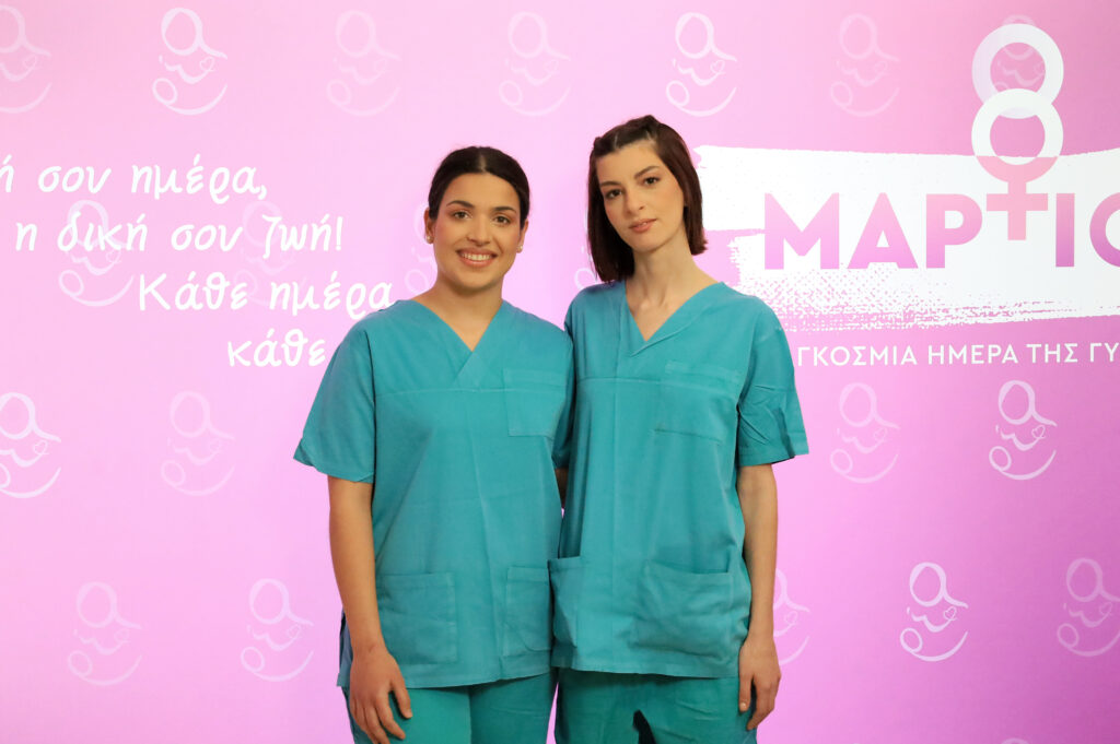 ΠΑΓΚΟΣΜΙΑ ΗΜΕΡΑ ΤΗΣ ΓΥΝΑΙΚΑΣ | ΡΕΑ Μαιευτήριο