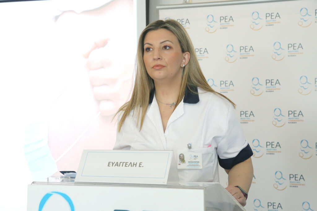 ΕΠΙΣΤΗΜΟΝΙΚΗ ΔΙΑΛΕΞΗ: “ΑΓΧΟΣ ΚΑΙ ΦΟΒΟΣ ΣΕ ΕΓΚΥΕΣ ΓΥΝΑΙΚΕΣ ΚΑΤΑ ΤΗ ...