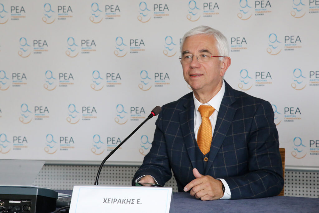 ΕΠΙΣΤΗΜΟΝΙΚΗ ΔΙΑΛΕΞΗ “ΑΠΕΙΚΟΝΙΣΗ ΤΗΣ ΓΥΝΑΙΚΕΙΑΣ ΠΥΕΛΟΥ ΣΤΗ ΔΙΑΡΚΕΙΑ ΤΟΥ ...