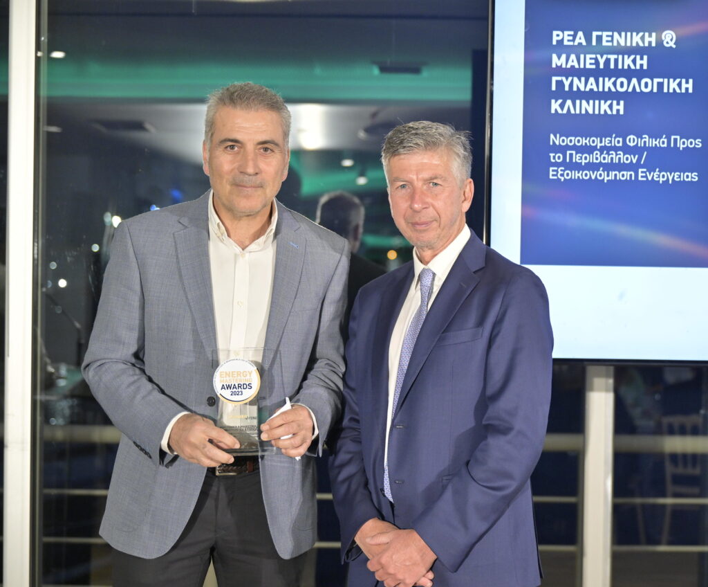 H ΚΛΙΝΙΚΗ ΡΕΑ “WINNER” ΣΤΑ ENERGY AWARDS 2023 | ΡΕΑ Μαιευτήριο