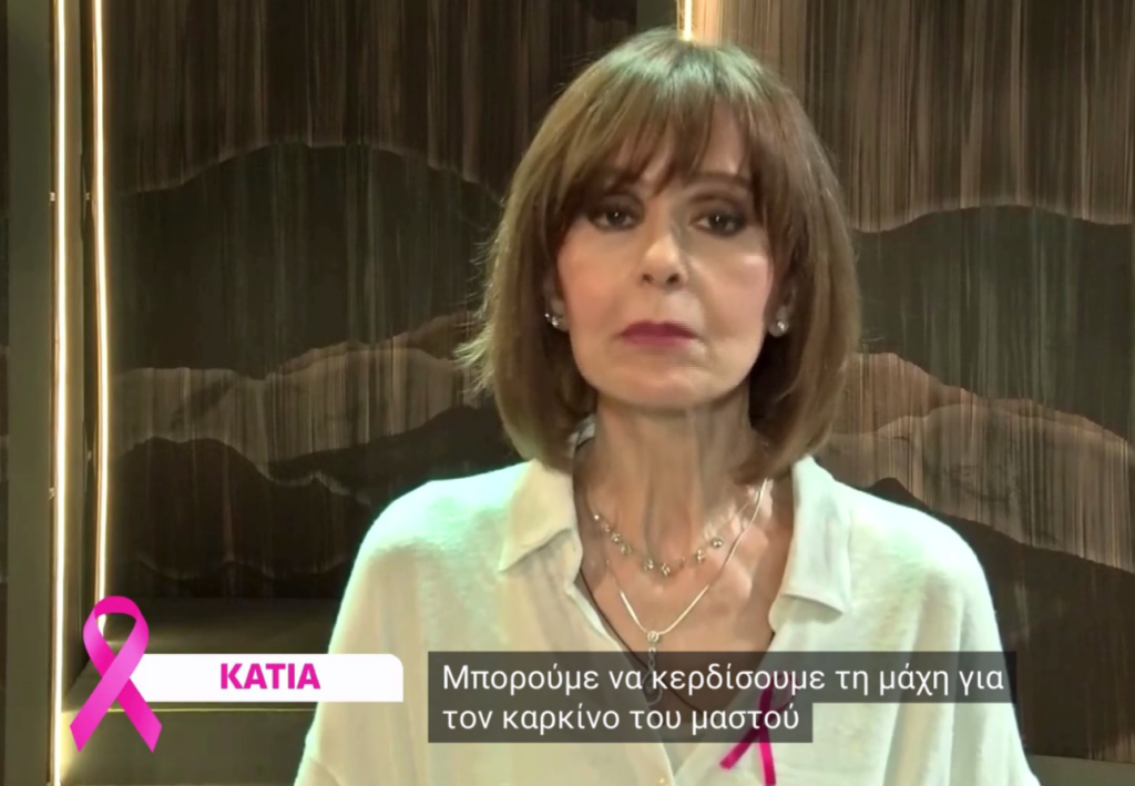 ΚΑΡΚΙΝΟΣ ΜΑΣΤΟΥ: ΜΠΟΡΕΙ ΝΑ ΝΙΚΗΘΕΙ ΜΕ ΤΗΝ ΠΡΟΛΗΨΗ | ΡΕΑ Μαιευτήριο