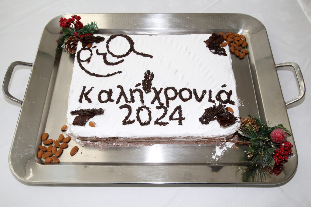 ΕΚΔΗΛΩΣΗ ΓΙΑ ΤΗΝ ΚΟΠΗ ΤΗΣ ΠΡΩΤΟΧΡΟΝΙΑΤΙΚΗΣ ΠΙΤΑΣ 2024 | ΡΕΑ Μαιευτήριο